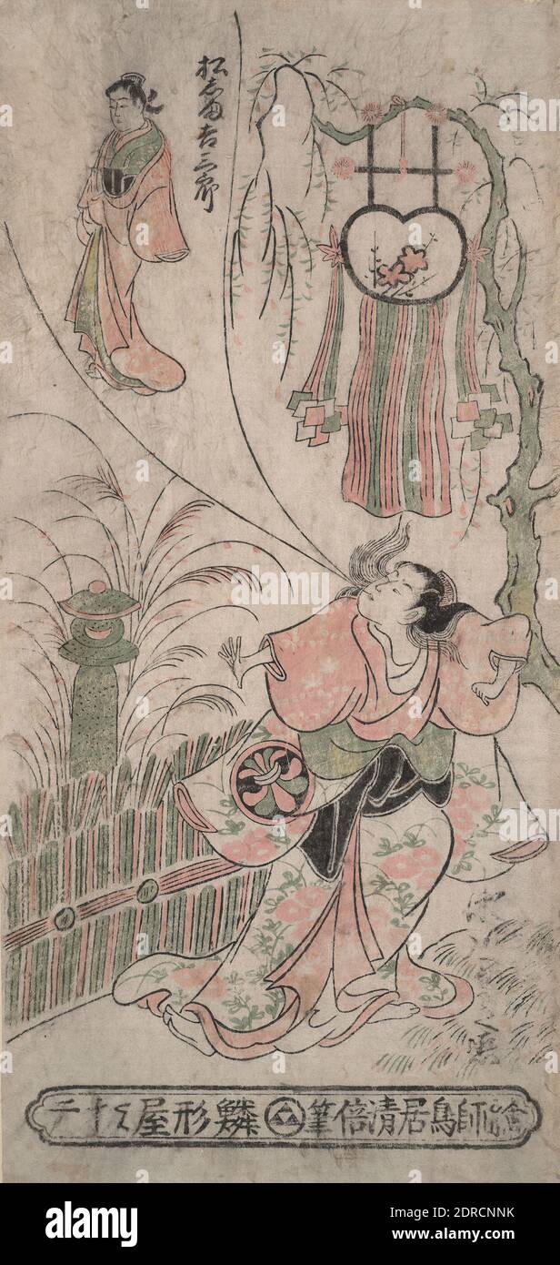 Polychrome Woodblock Print Hand Colored High Resolution Stock ...