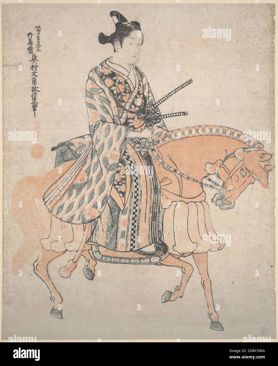 Beni zuri ye hi-res stock photography and images - Alamy