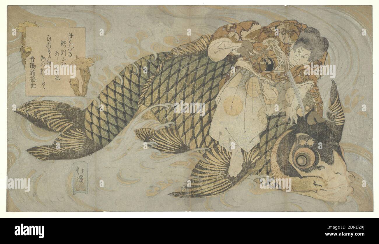 Artist: Totoya Hokkei, Japanese, 1780–1850, Oniwakamaru Subduing the ...