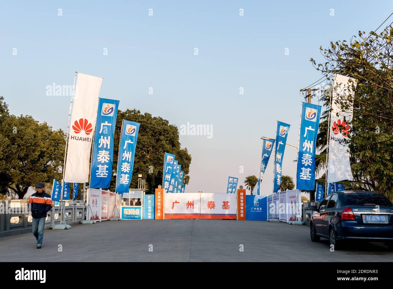 The Huawei Qingpu R&D base under construction is pictured in Qingpu ...