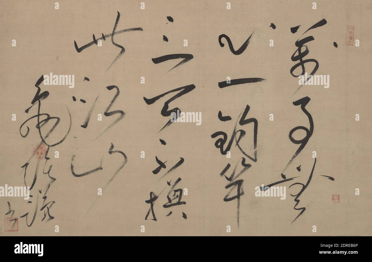 Kanshi hi-res stock photography and images - Alamy