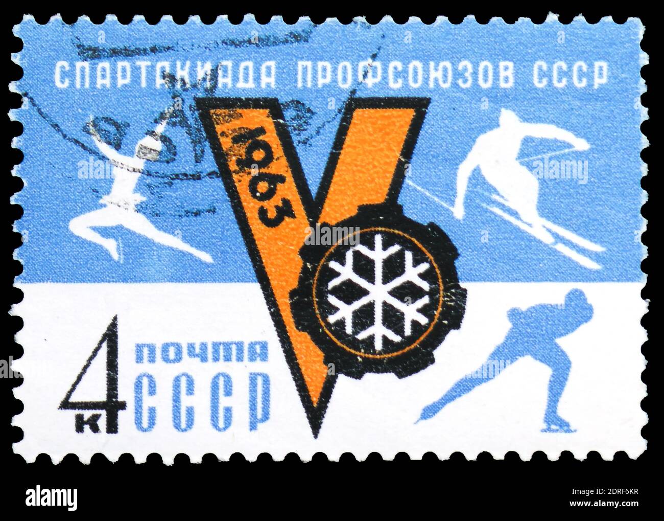 MOSCOW, RUSSIA - JANUARY 4, 2019: A stamp printed in USSR (Russia ...