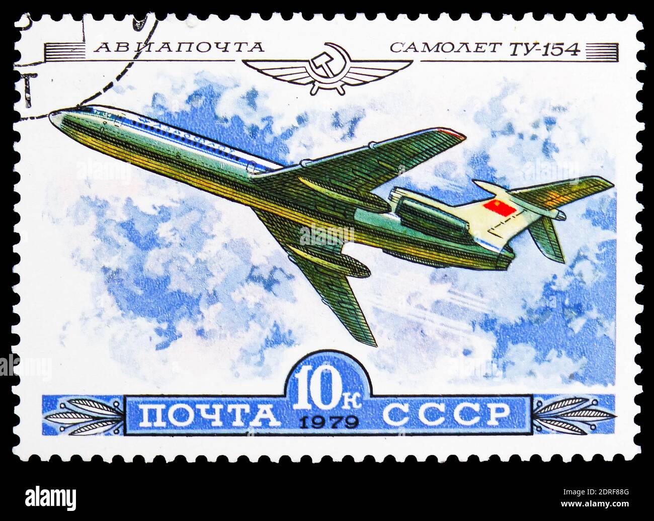 MOSCOW, RUSSIA - JANUARY 4, 2019: A stamp printed in USSR (Russia ...