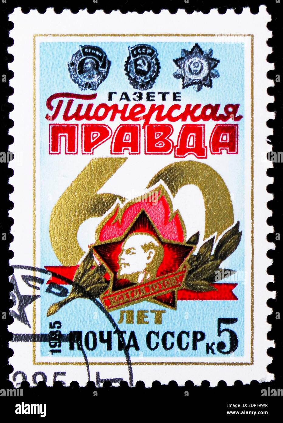 MOSCOW, RUSSIA - JANUARY 4, 2019: A stamp printed in USSR (Russia ...