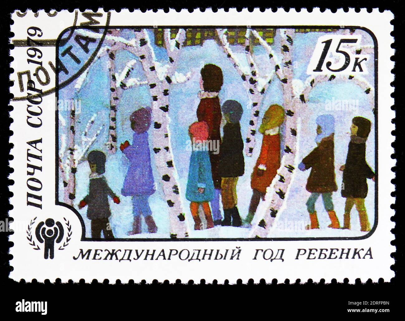 MOSCOW, RUSSIA - FEBRUARY 9, 2019: A stamp printed in USSR (Russia ...