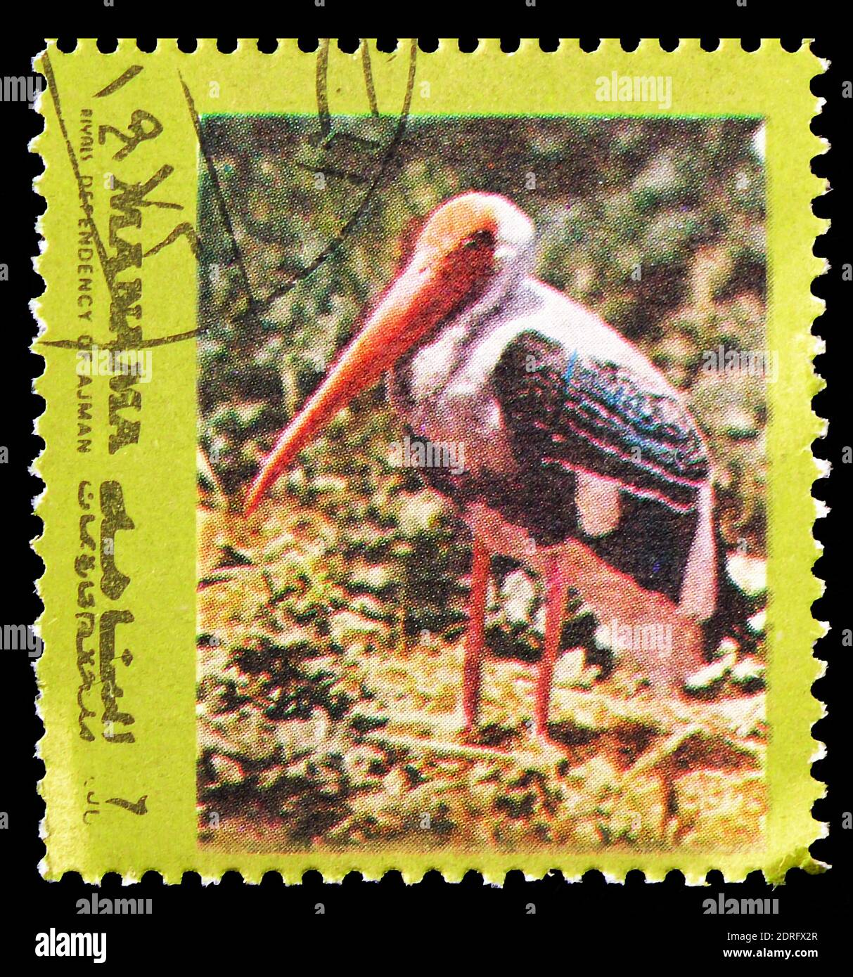 MOSCOW, RUSSIA - FEBRUARY 9, 2019: A stamp printed in Manama shows ...