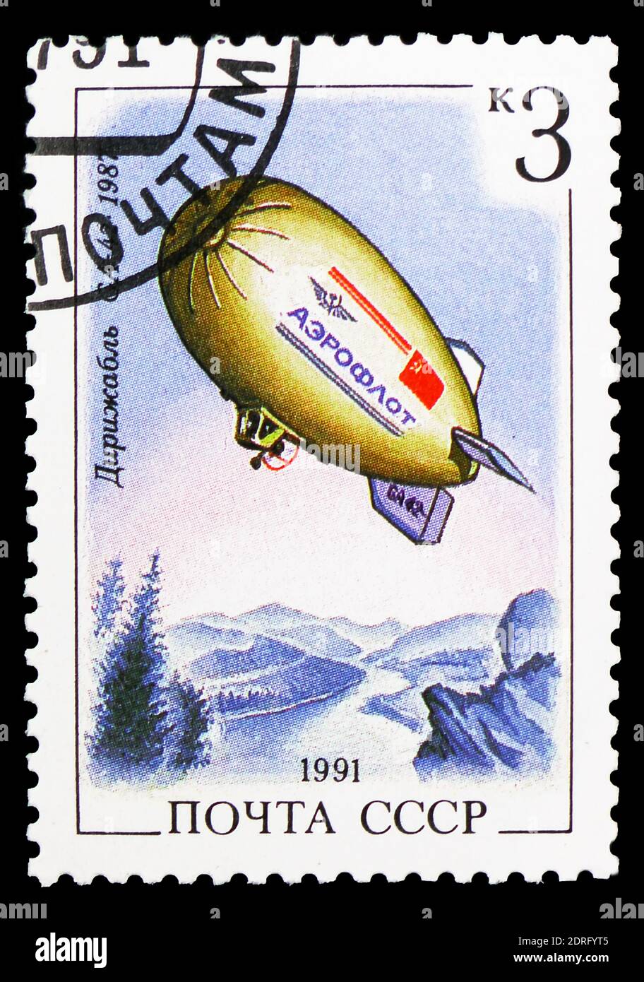 MOSCOW, RUSSIA - FEBRUARY 10, 2019: A stamp printed in USSR (Russia ...