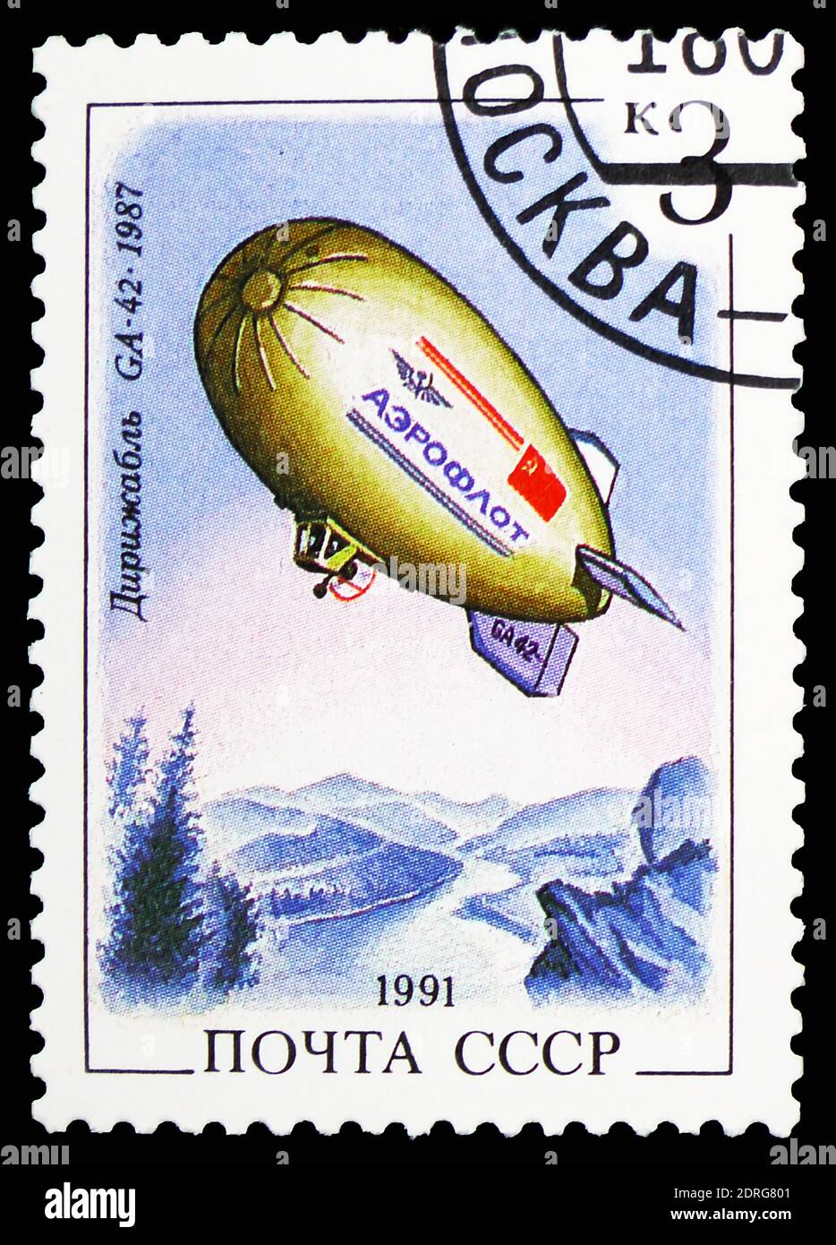 MOSCOW, RUSSIA - FEBRUARY 10, 2019: A stamp printed in Soviet Union ...