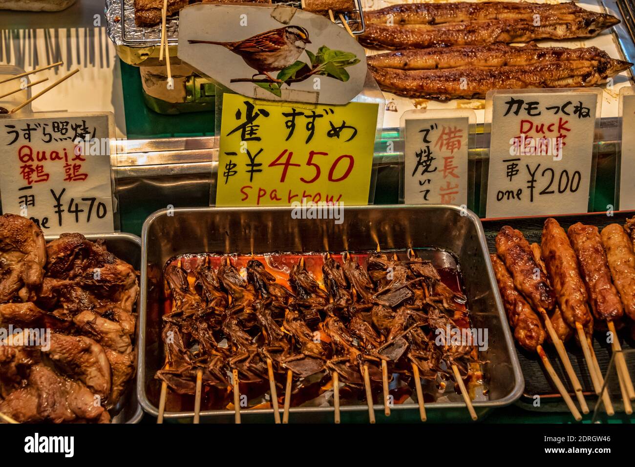 Sparrow and other skewers in a meat stall, Nishiki market, Kyoto, Japan ...