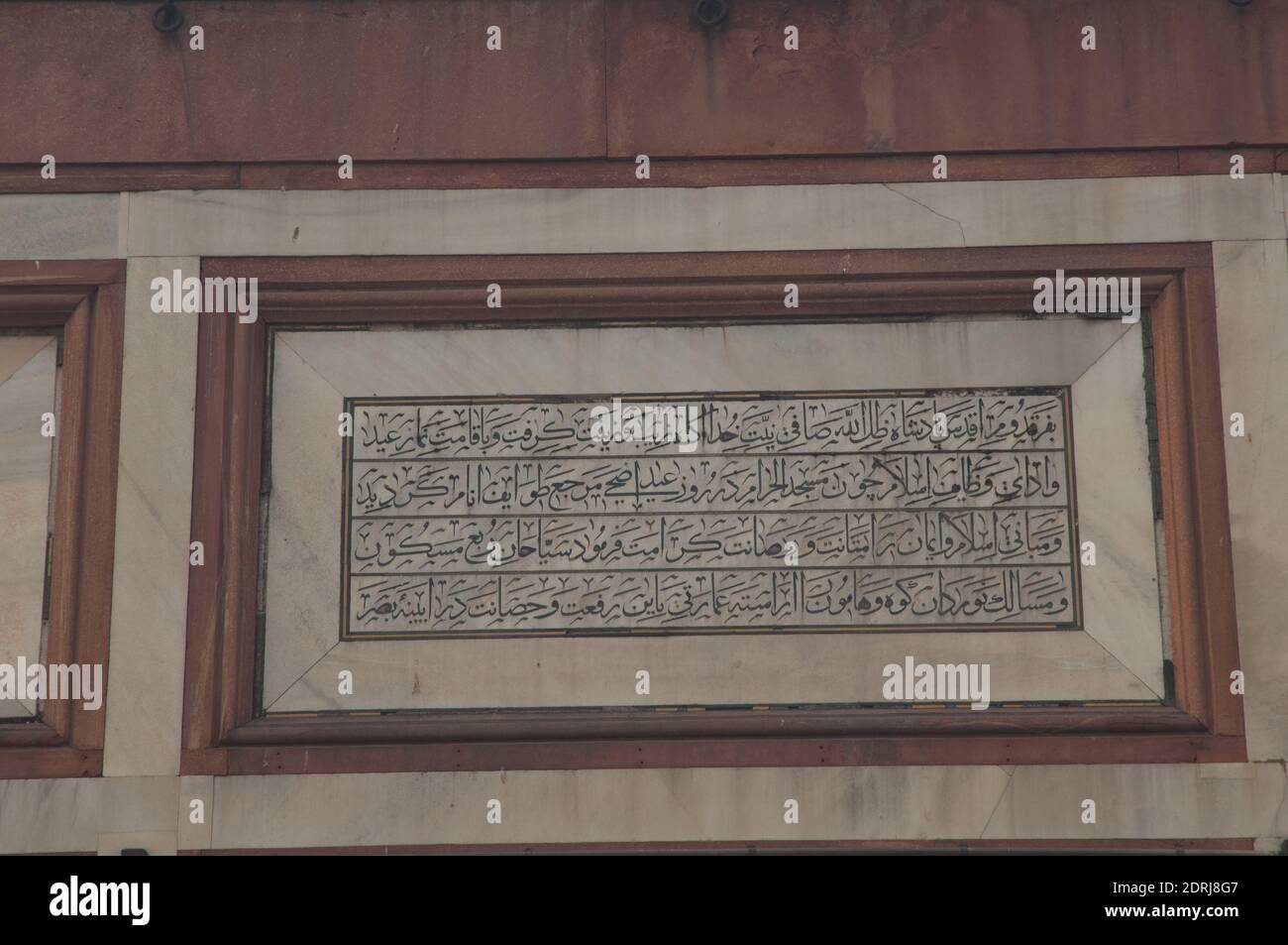 Urdu language hi-res stock photography and images - Alamy