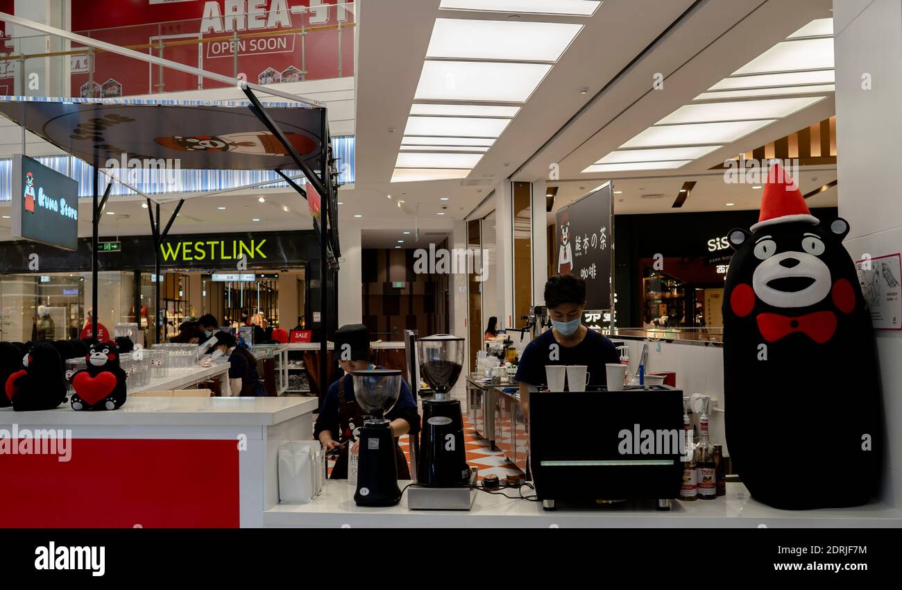 Kuma store, which is a coffee and tea shop named after Kumamon Bear ...