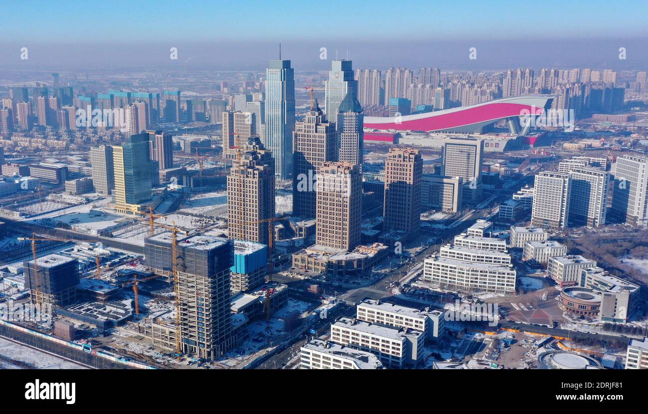 The 5th anniversary of the establishment of the Harbin New District ...
