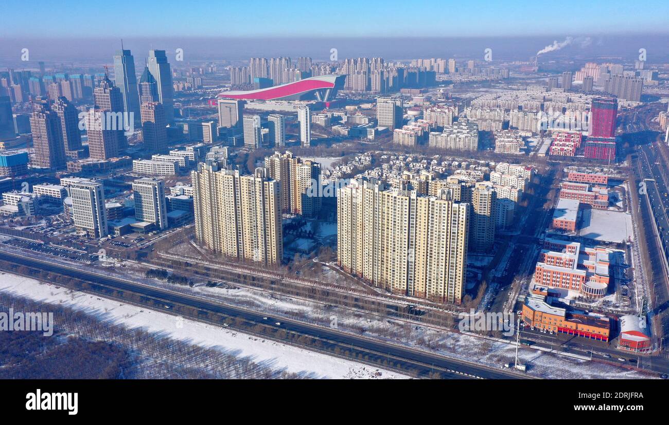 The 5th anniversary of the establishment of the Harbin New District ...