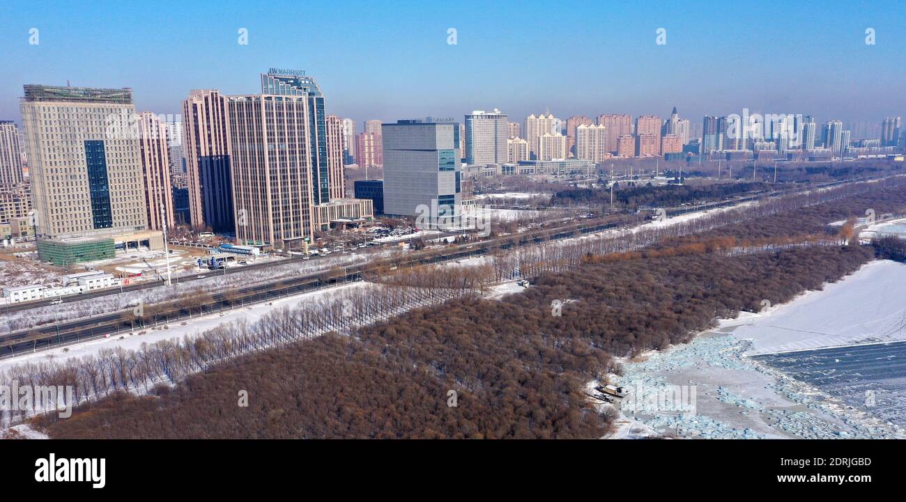 The 5th anniversary of the establishment of the Harbin New District ...