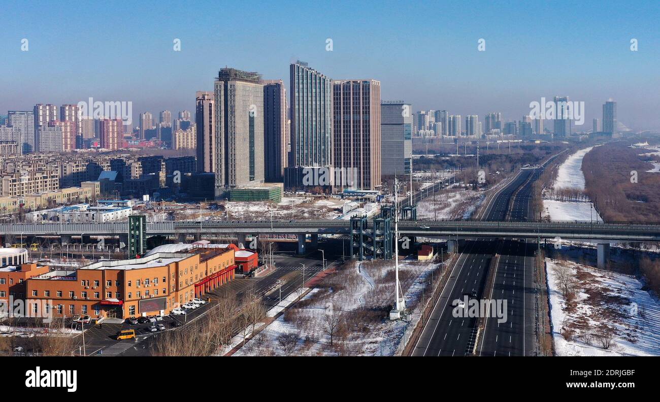 The 5th anniversary of the establishment of the Harbin New District ...