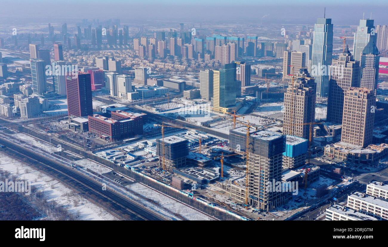 The 5th anniversary of the establishment of the Harbin New District ...