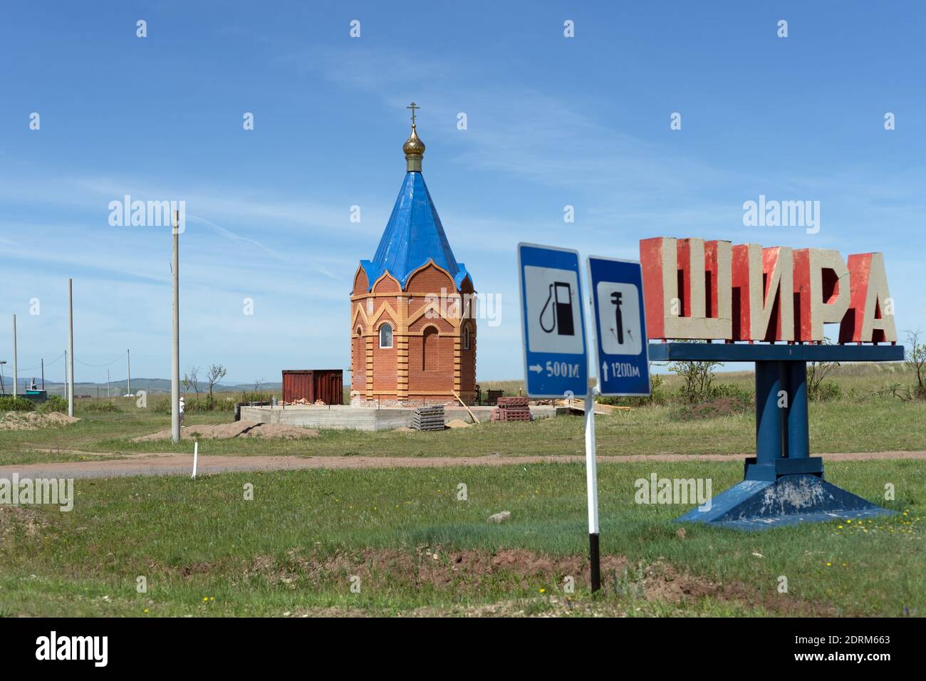 Decorative name in Russian of the village of Shira stand on the side of ...