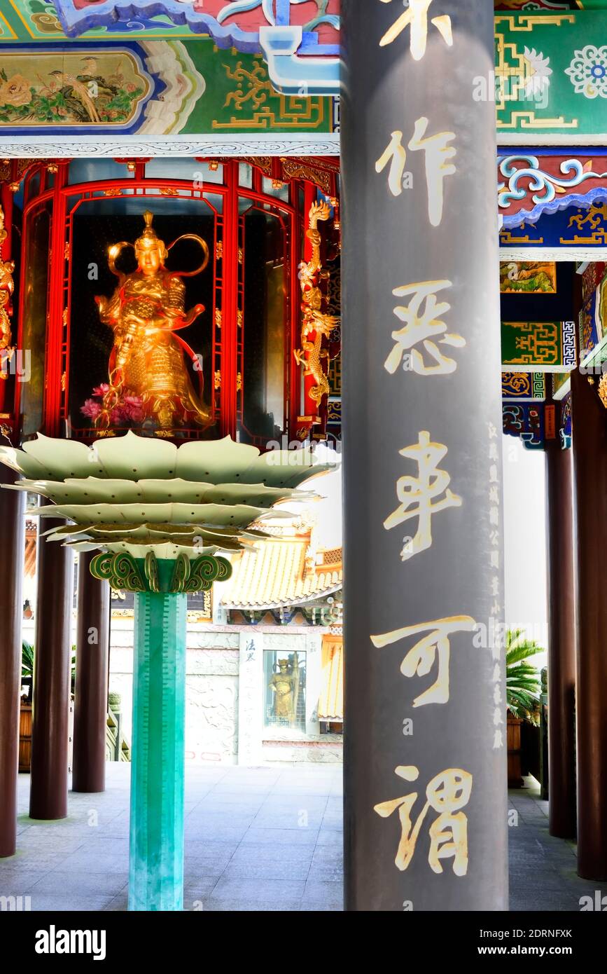 Shengsi Island China Stock Photo - Alamy