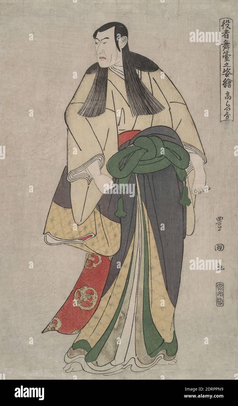 Koraiya hi-res stock photography and images - Alamy