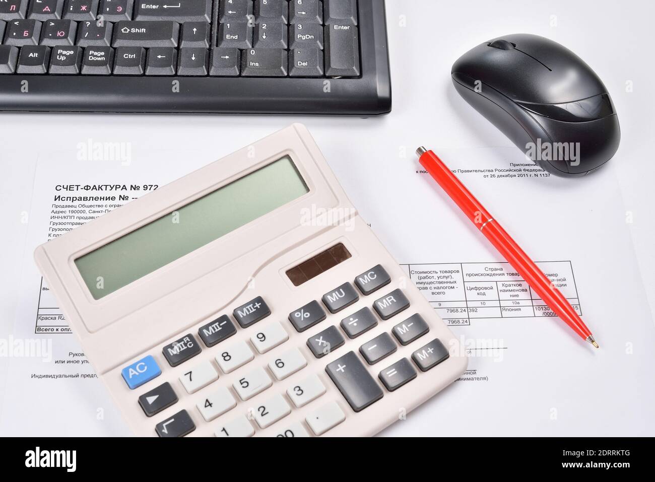 Desk accountant closeup: invoice, keyboard, calculator, mouse, and red ...