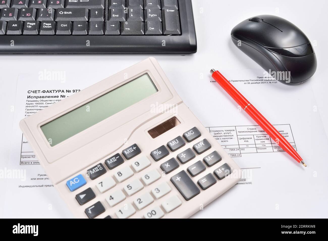 Workplace of accountant closeup: invoice, keyboard, calculator, mouse ...