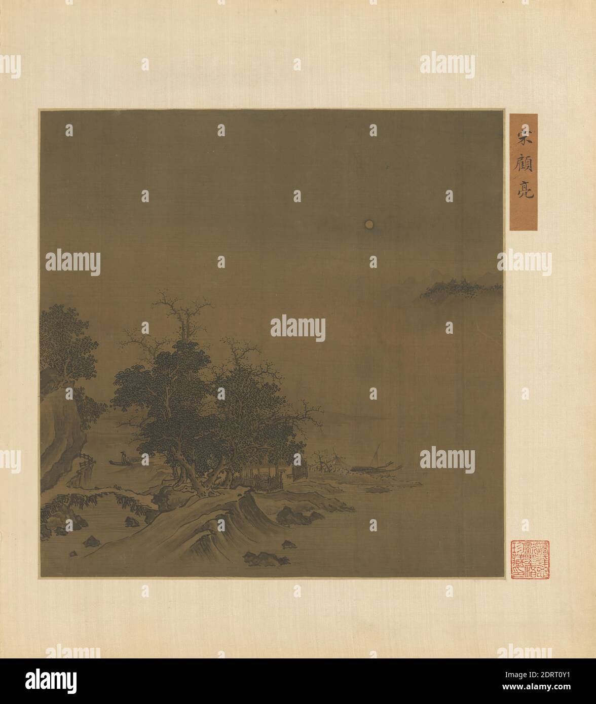 Gu liang hi-res stock photography and images - Alamy