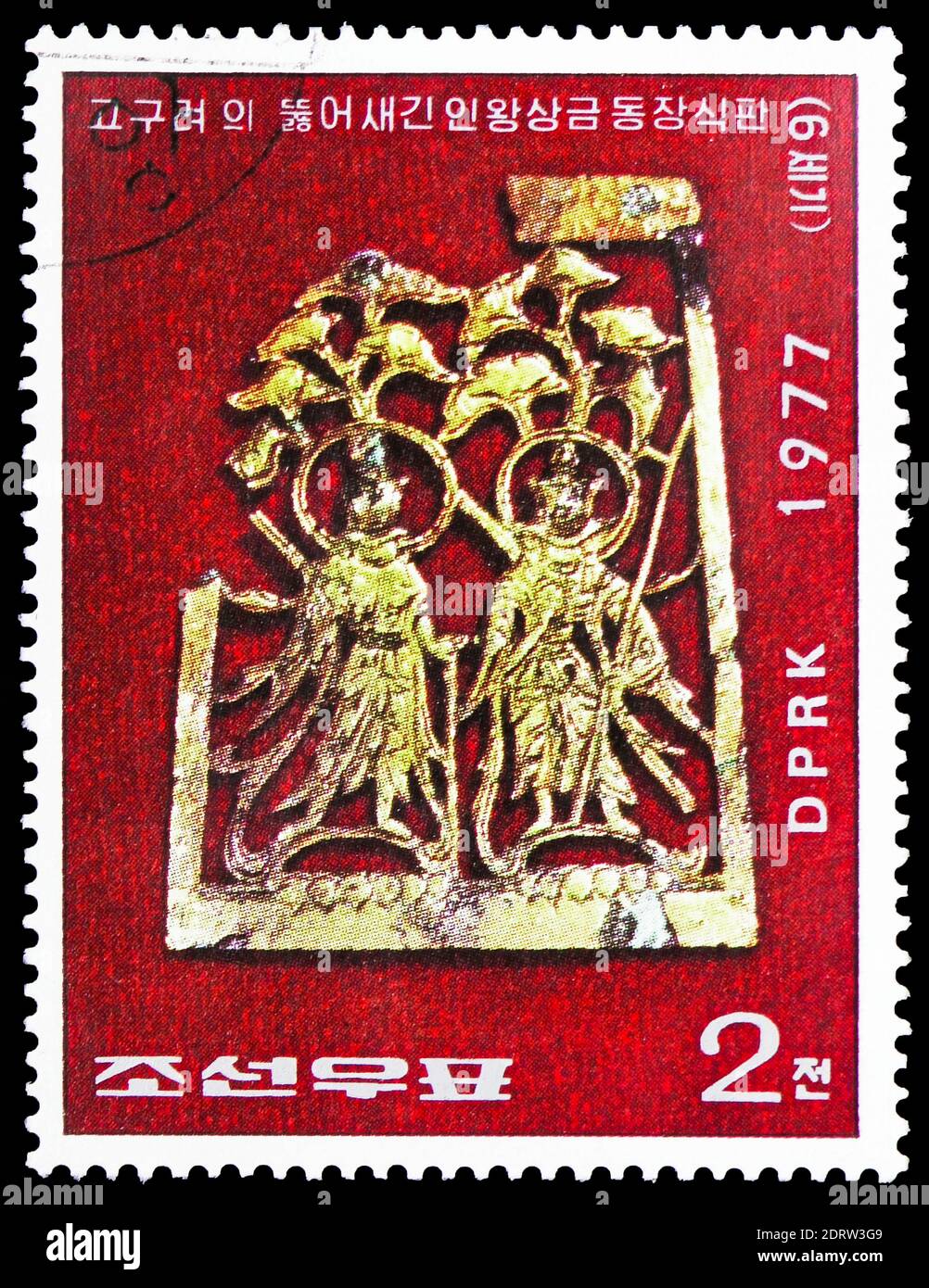 MOSCOW, RUSSIA - FEBRUARY 10, 2019: A stamp printed in Korea shows Two ...