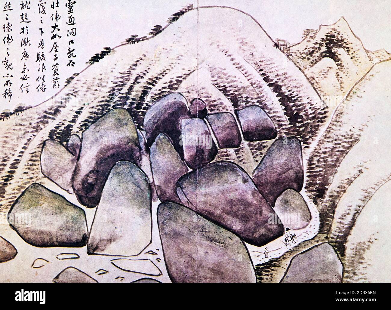 Yeongtong dong hi-res stock photography and images - Alamy