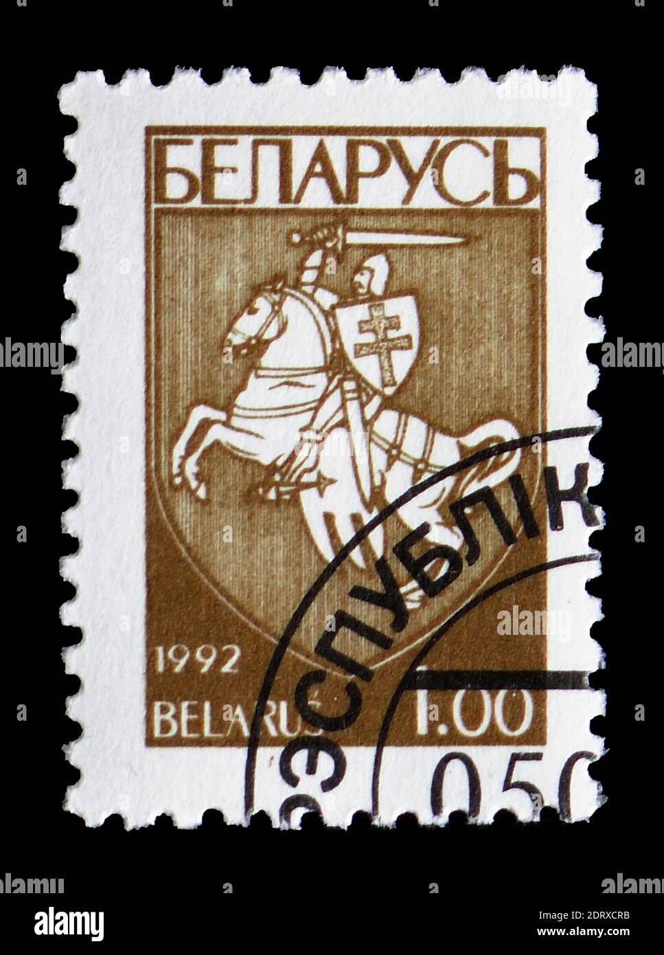 MOSCOW, RUSSIA - FEBRUARY 14, 2019: A stamp printed in Belarus shows ...