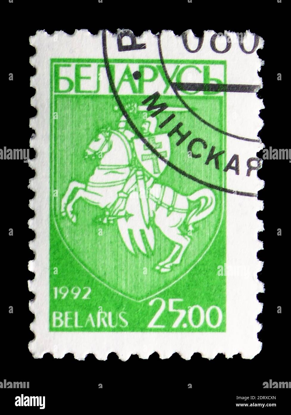 MOSCOW, RUSSIA - FEBRUARY 14, 2019: A stamp printed in Belarus shows ...