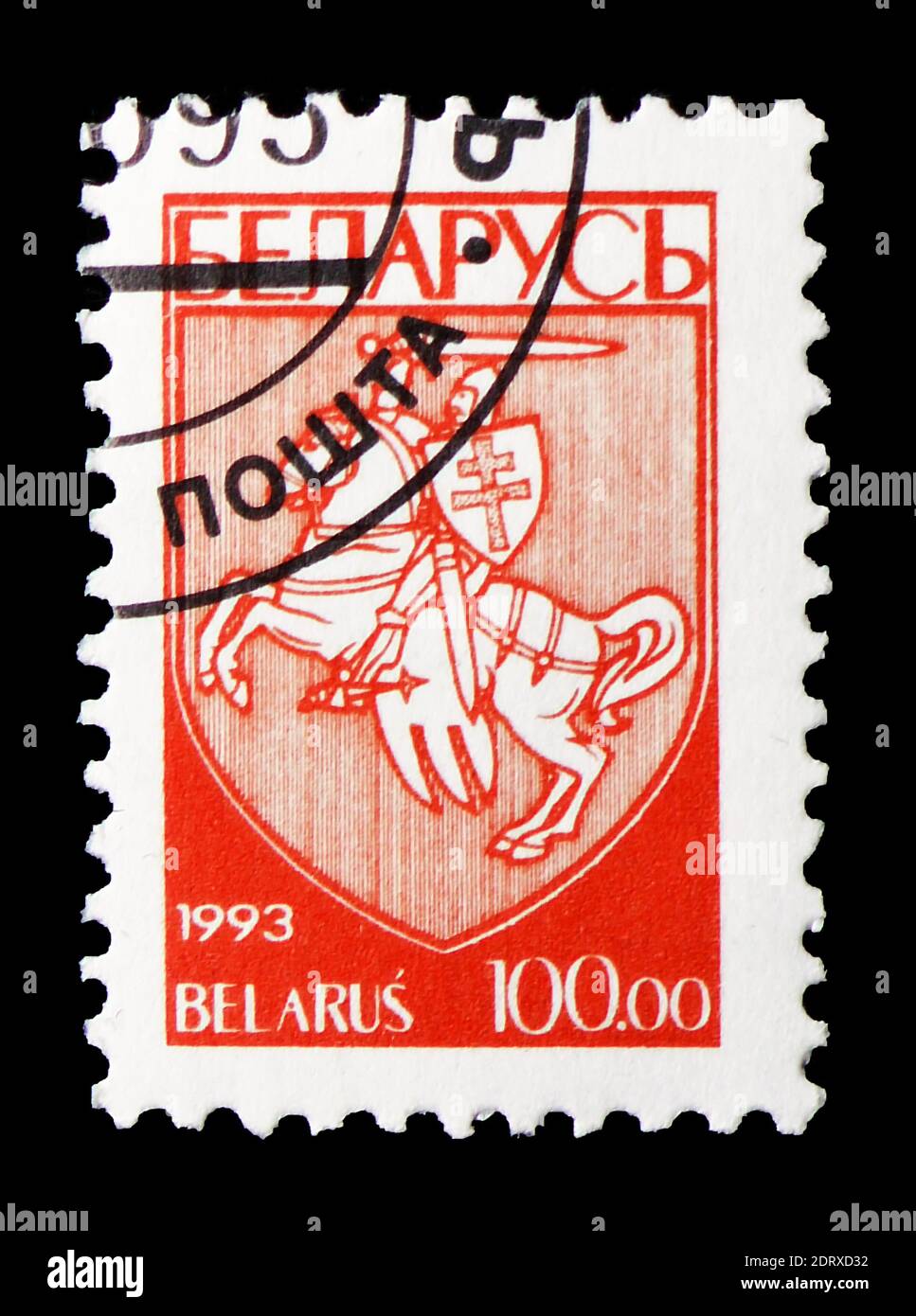 MOSCOW, RUSSIA - FEBRUARY 14, 2019: A stamp printed in Belarus shows ...