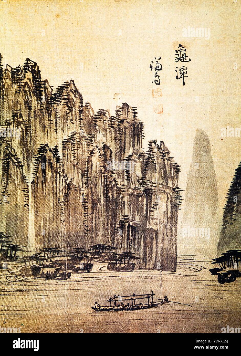 Famous Korean Painting