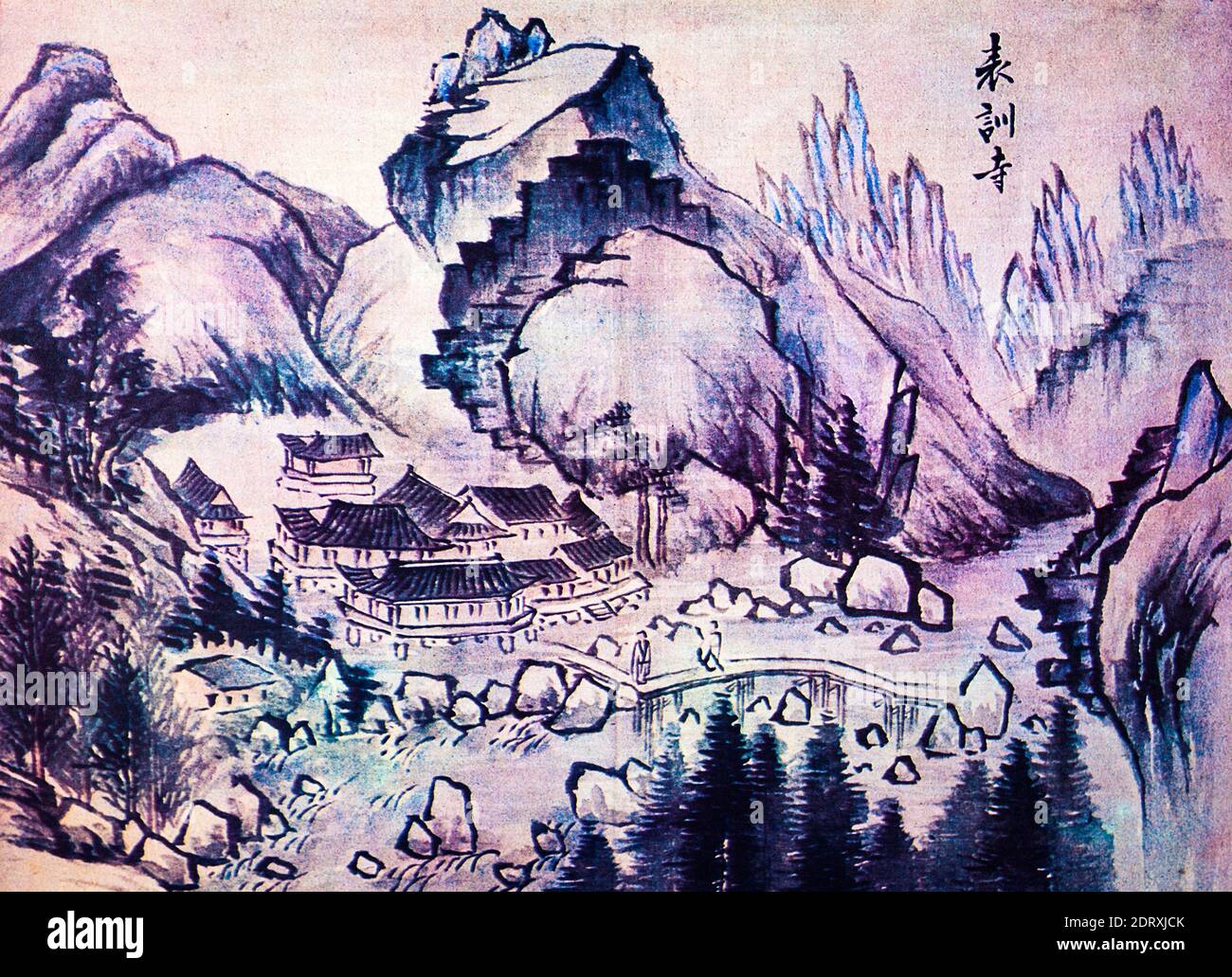 Joseon dynasty drawing hi-res stock photography and images - Alamy