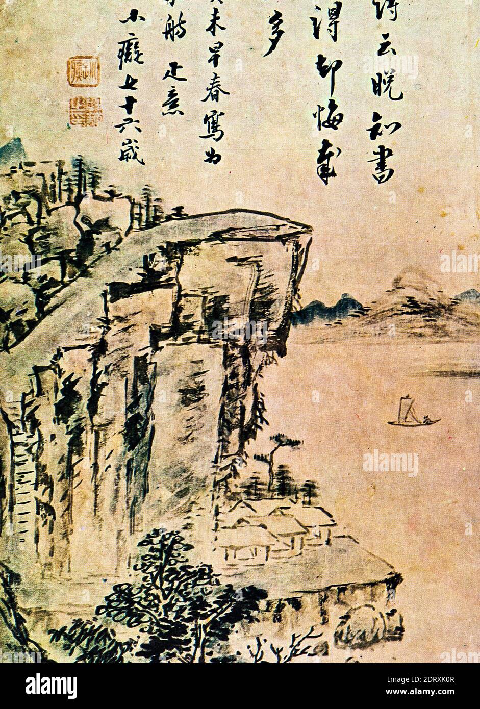 Joseon dynasty drawing hi-res stock photography and images - Alamy