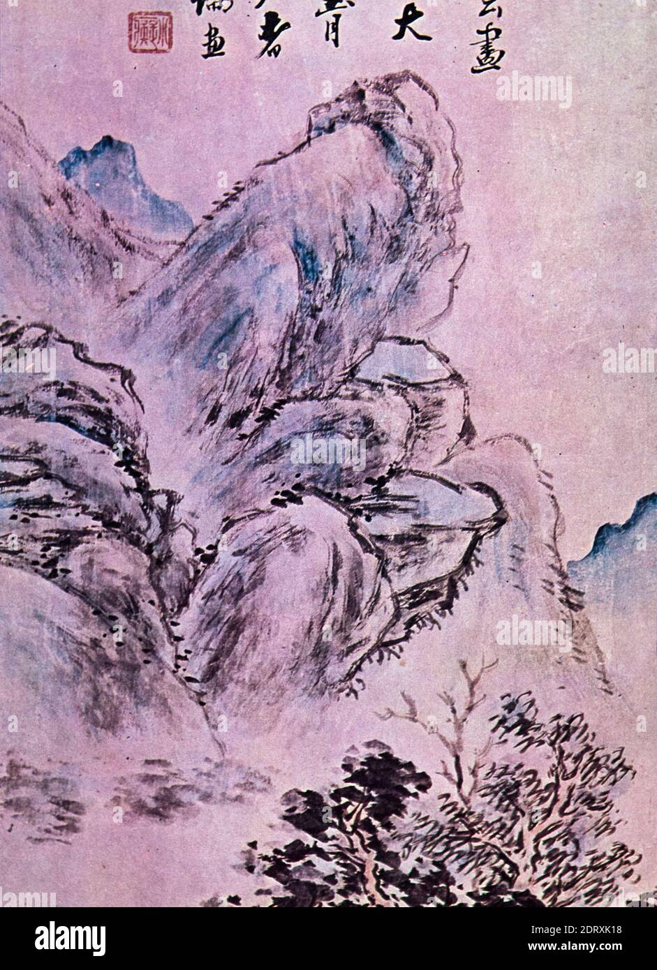 Joseon dynasty drawing hi-res stock photography and images - Alamy