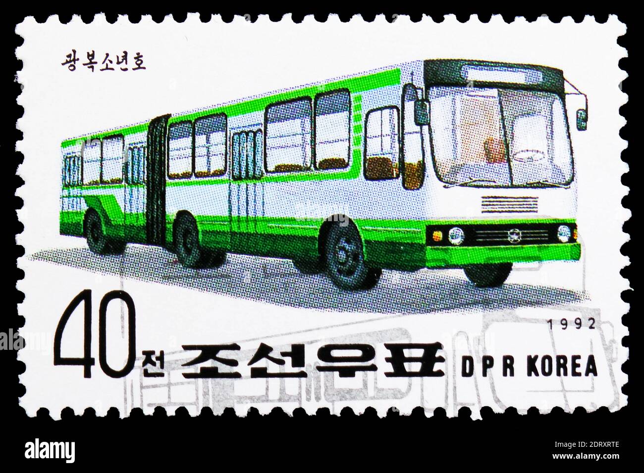 MOSCOW, RUSSIA - FEBRUARY 20, 2019: A stamp printed in Korea shows ...