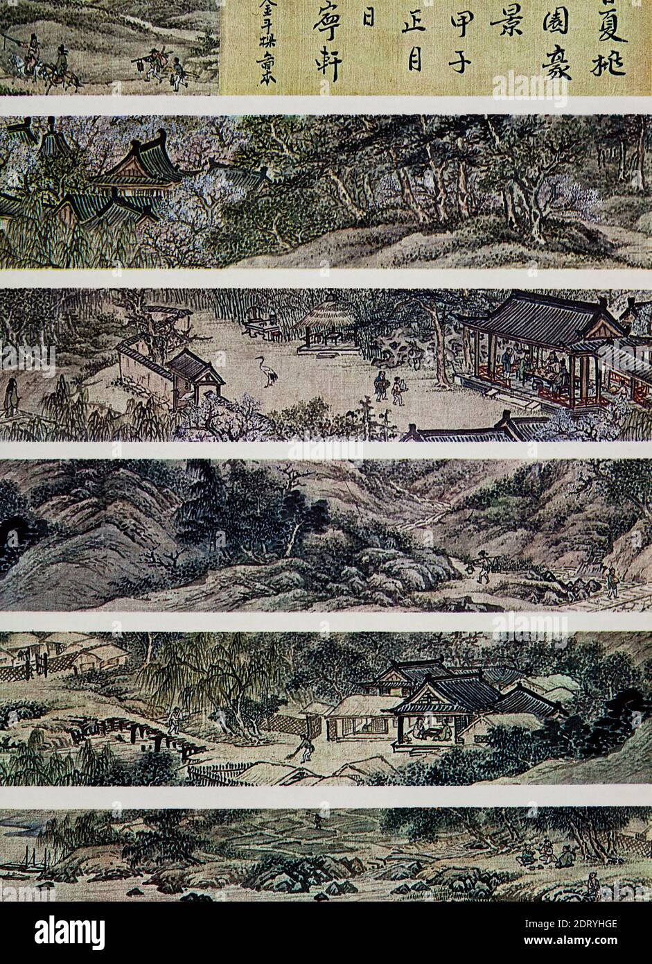 Korean Painting, Nam-ri, Kim Doo-ryang, Four Seasons Stock Photo - Alamy