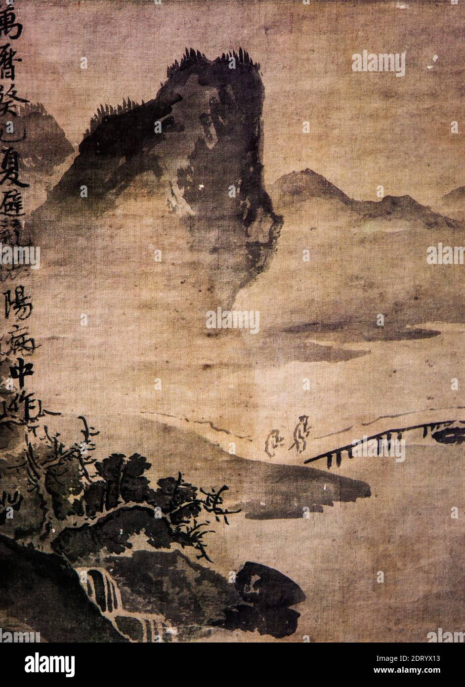 Taoist Landscape Art