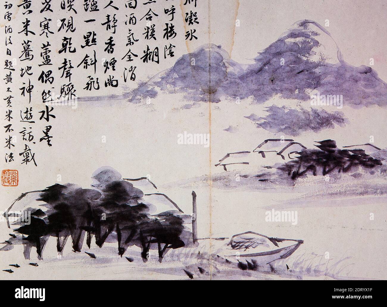 Korean Painting, Zaha, Shinwi, Bangdaedo, Director of the National ...