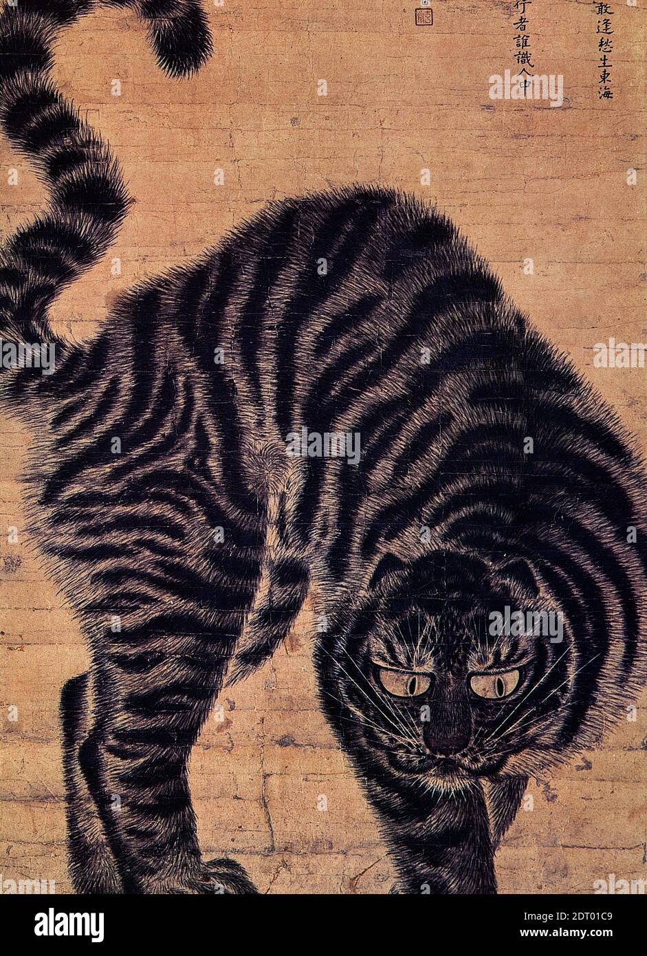 Hodo korea hi-res stock photography and images - Alamy