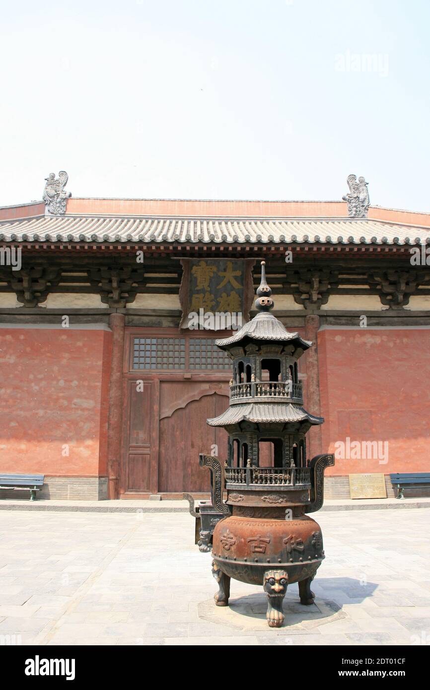 Shanhua hi-res stock photography and images - Alamy