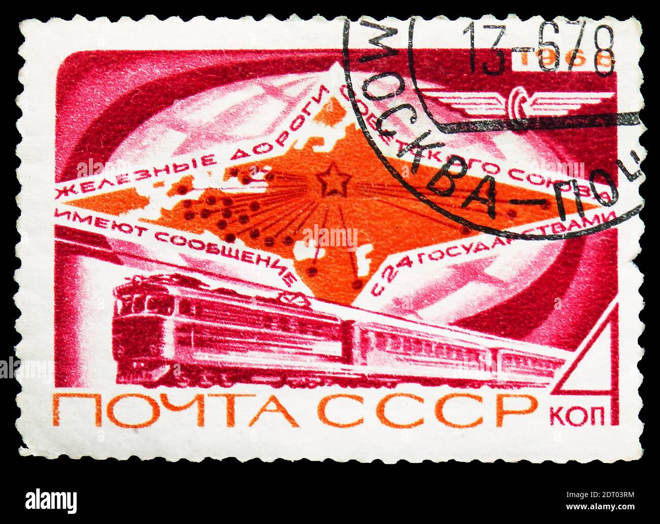 1968 soviet union map hi-res stock photography and images - Alamy