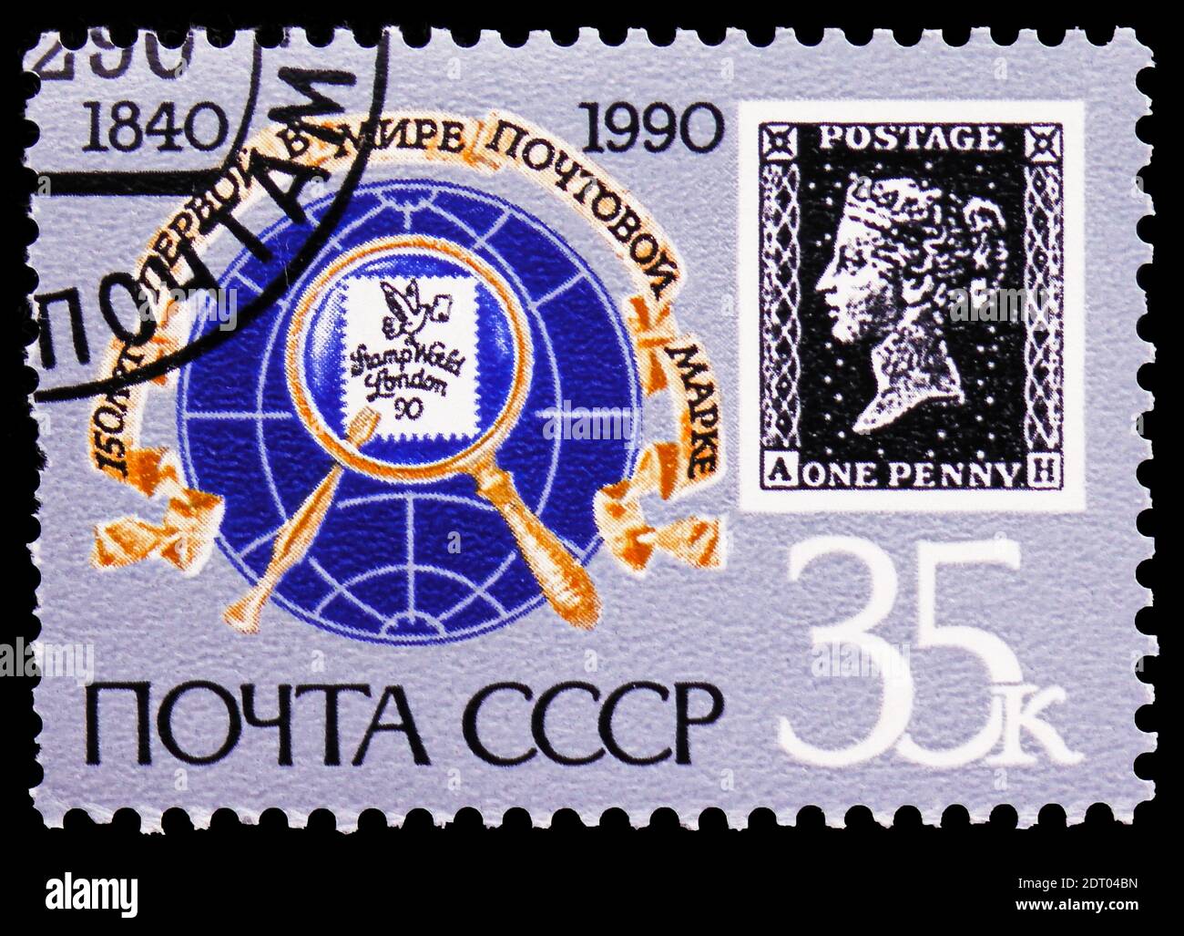 MOSCOW, RUSSIA - FEBRUARY 21, 2019: A stamp printed in Soviet Union ...