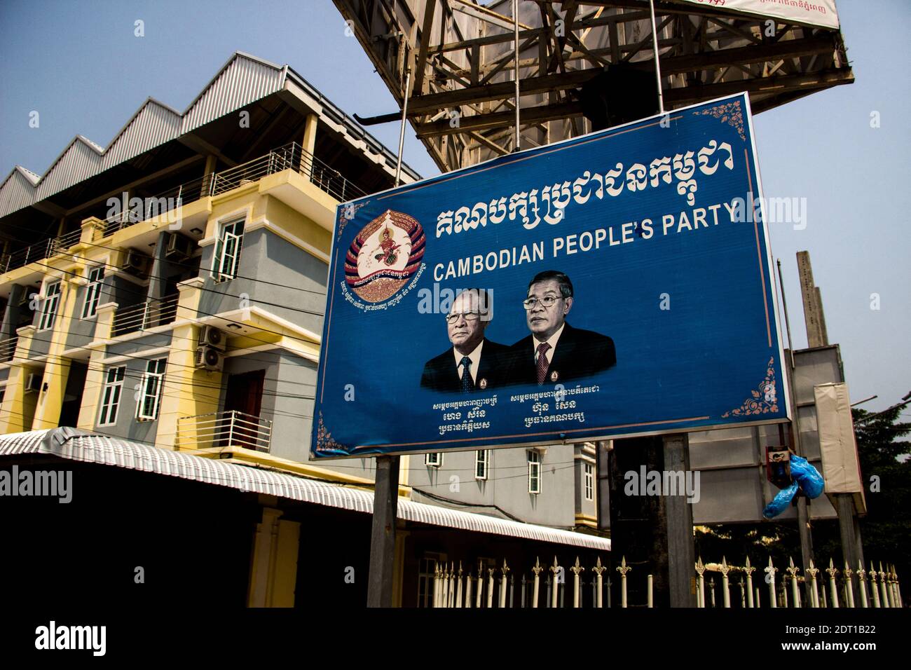 KHM - PHNOM PENH THE INHARMONIOUS Portrait of Phnom Penh, the capital ...