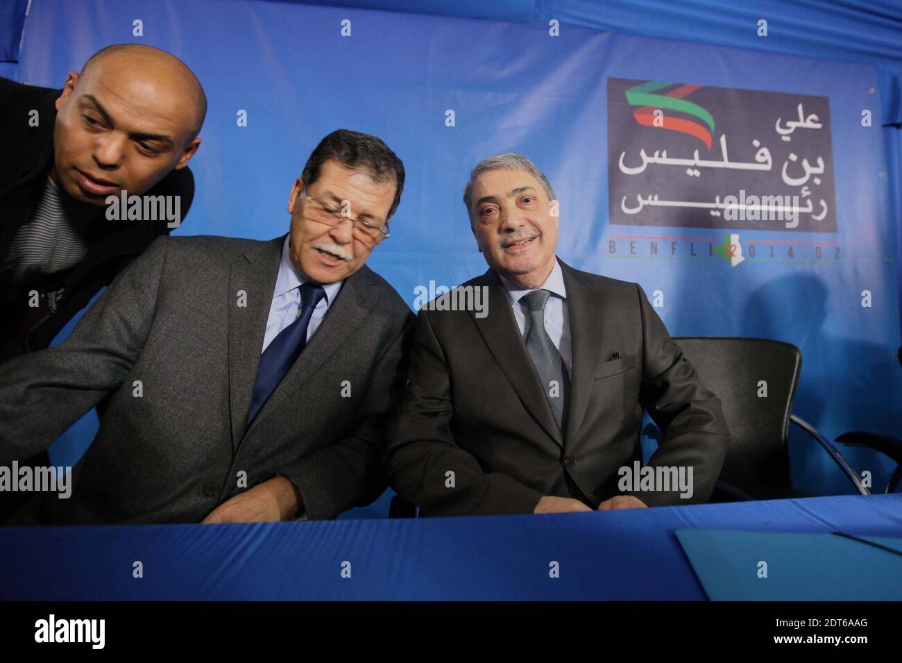 Algerian ben aknoun hi-res stock photography and images - Alamy