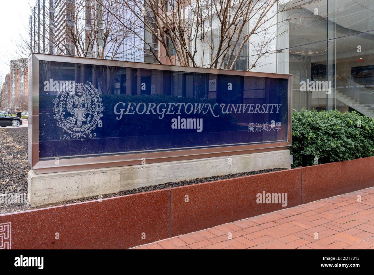 Georgetown University sign in Washington DC Stock Photo - Alamy