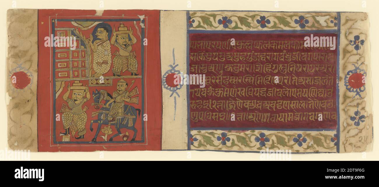 Kalakacharya turns bricks hi-res stock photography and images - Alamy