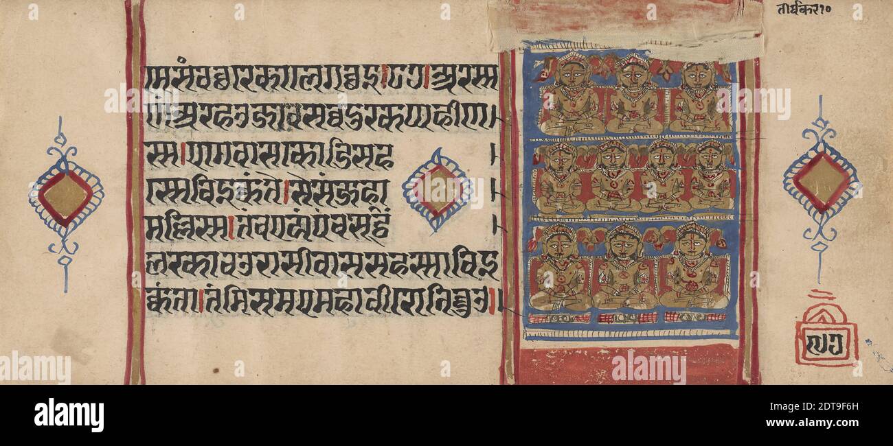 Late 16th century manuscripts ink hi-res stock photography and images ...