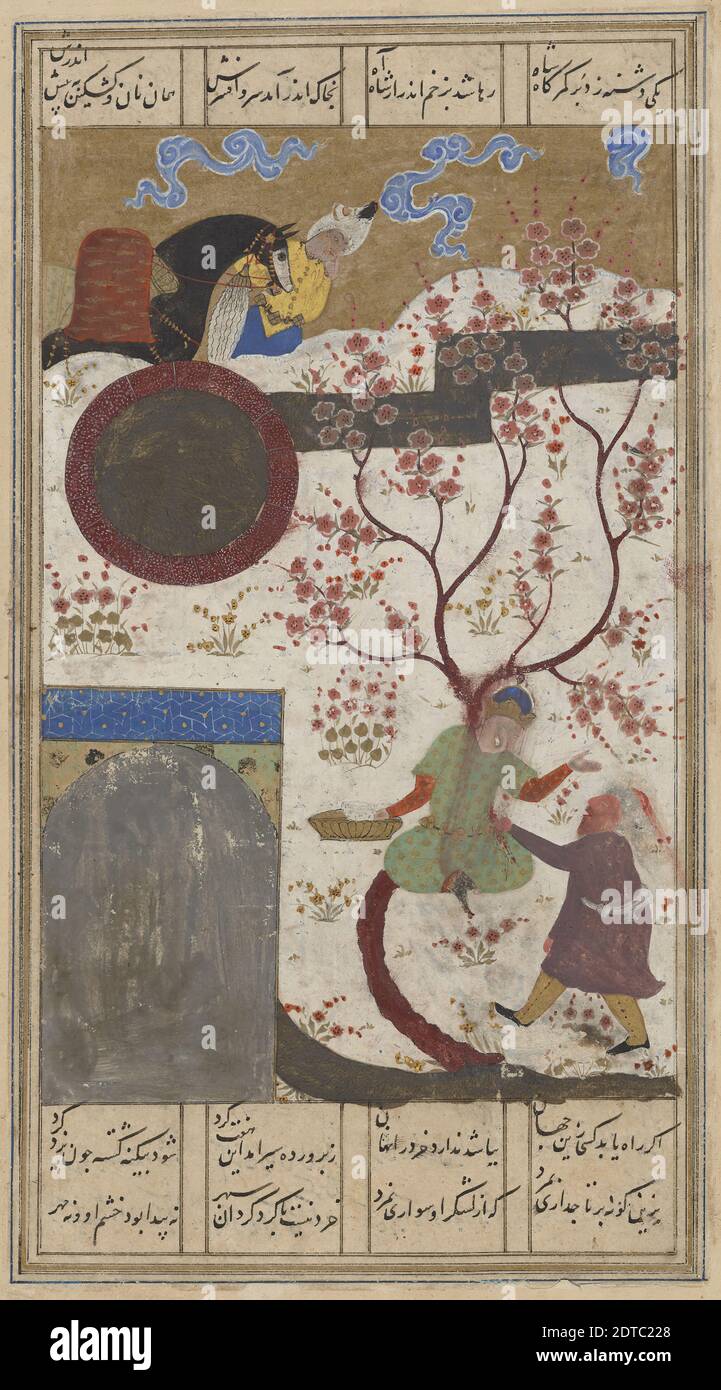 Safavid dynasty hi-res stock photography and images - Alamy