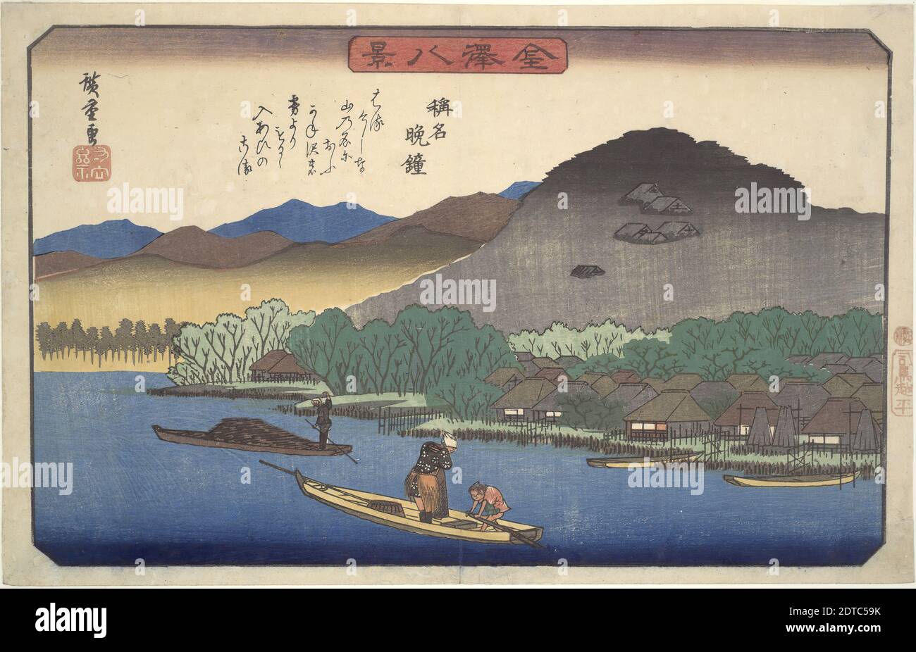 Shomyoji hi-res stock photography and images - Alamy